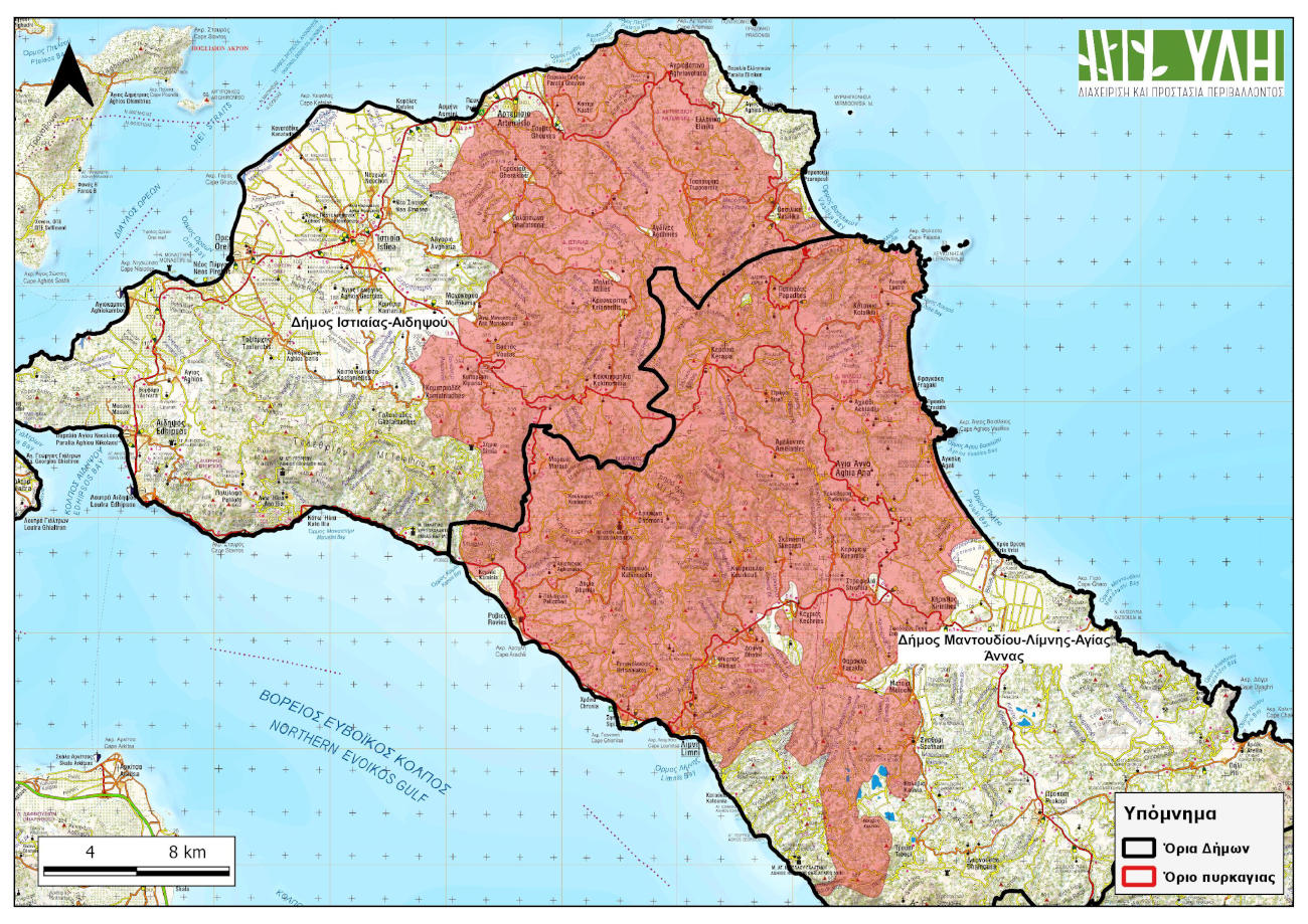 Αποτίμηση αποτελεσμάτων της πυρκαγιάς στην Β. Εύβοια – ΥΛΗ